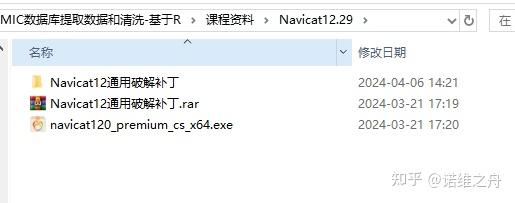 MIMIC数据库sci复现课程Day1：零基础到数据提取 - 知乎