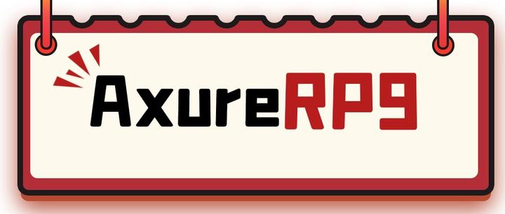 Axure rp9 | 安装教程 底部附下载方式！ - 知乎