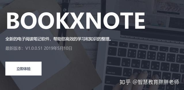 学用系列｜PC上的“MarginNote”——BookxNote更新1.0.0.51 - 知乎