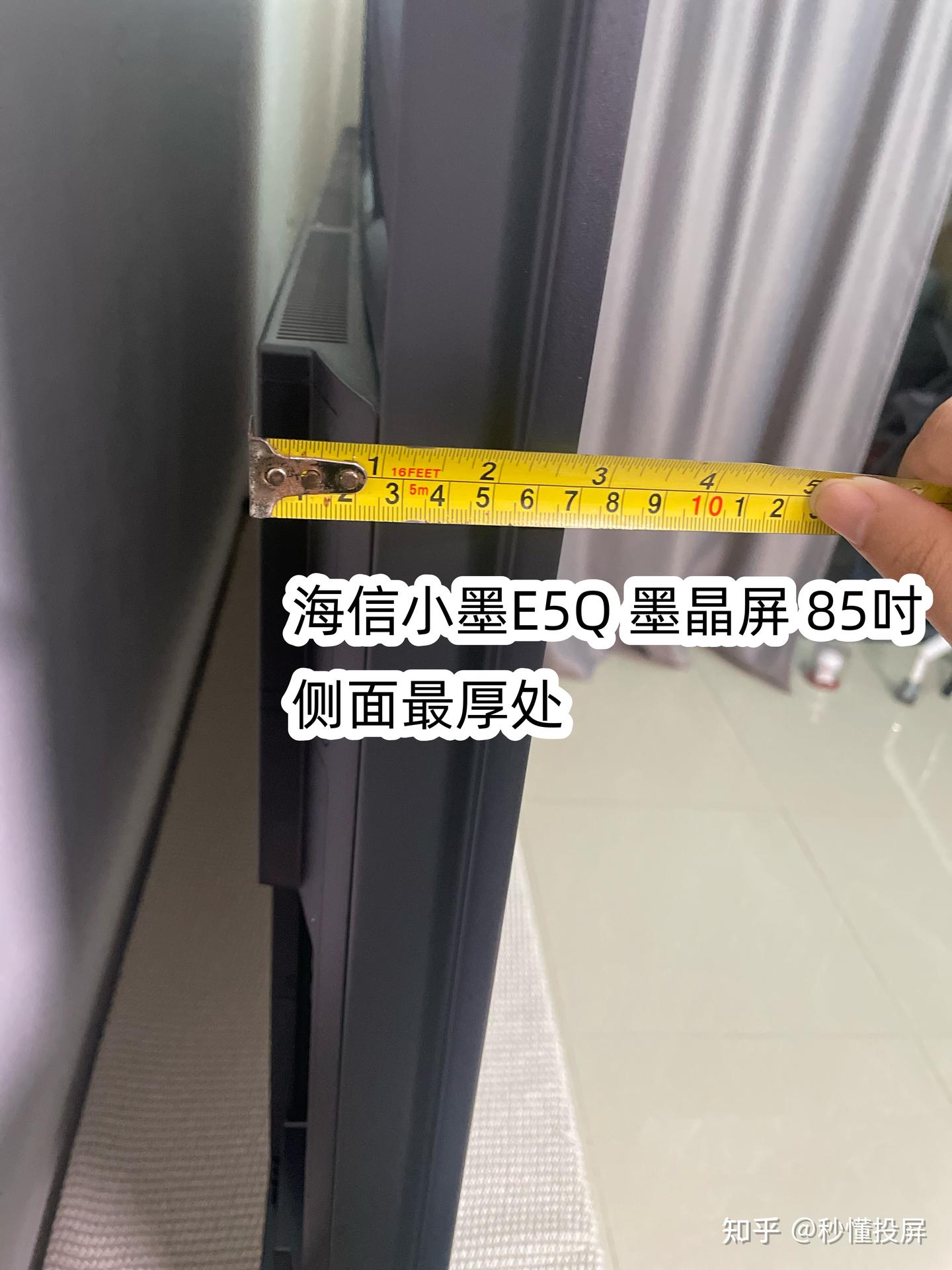 25年最值得推荐的电视登场！三千买75寸墨晶屏！海信小墨E5Q首发测评 - 知乎
