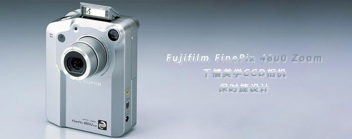 【CCD卡片机】Fujifilm FinePix 4800 Zoom保时捷设计 千禧美学 - 知乎
