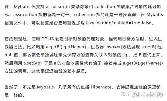 2025年Java春招面试必刷的 | Mybatis面试题 - 知乎