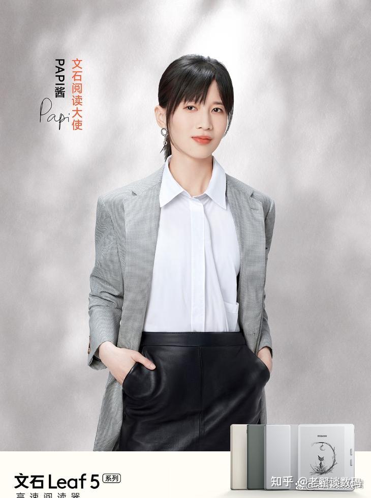 BOOX文石Leaf5电子书阅读器怎么样？体验有什么优缺点？ - 知乎