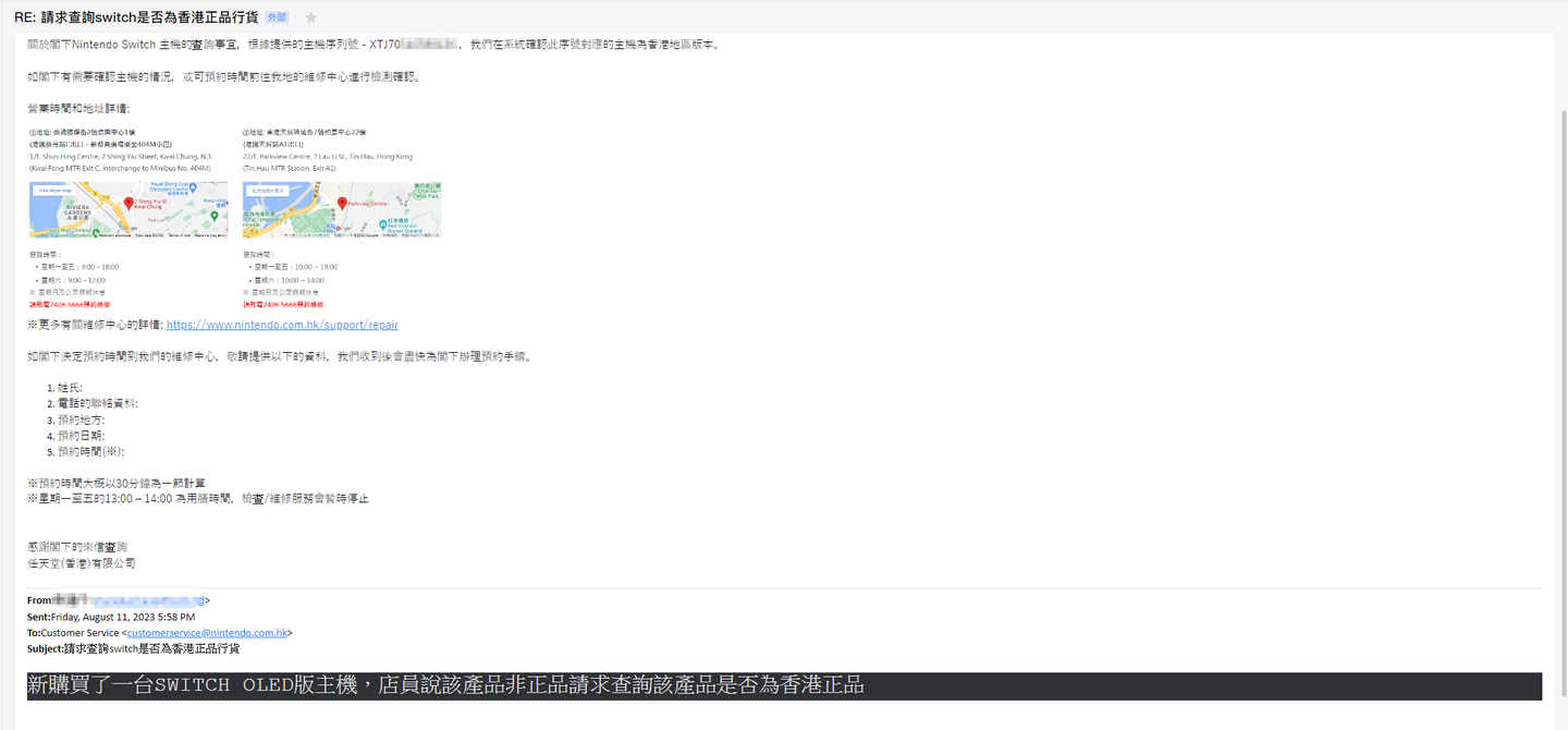 switch oled港版主机的序列号前三位是XTJ - 知乎
