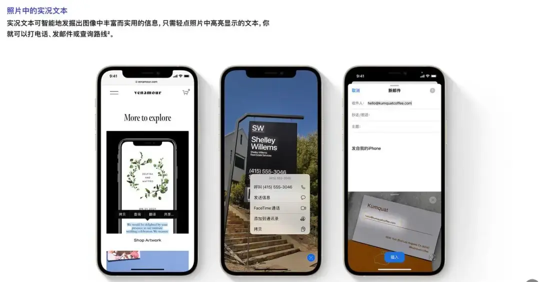iPhone 13 搭载 A15 处理器，150 亿晶体管，6 核 CPU，有哪些值得关注的信息？ - 知乎