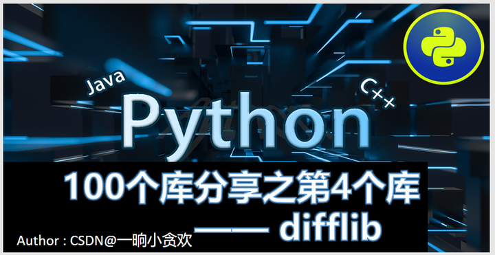 Python100个库第4个—difflib - 知乎