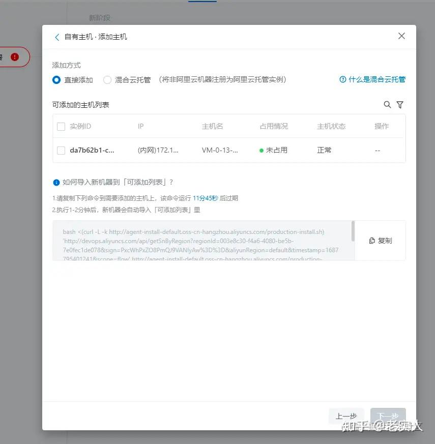 作为前端 leader，我是如何快速搭建CICD自动化部署 - 知乎
