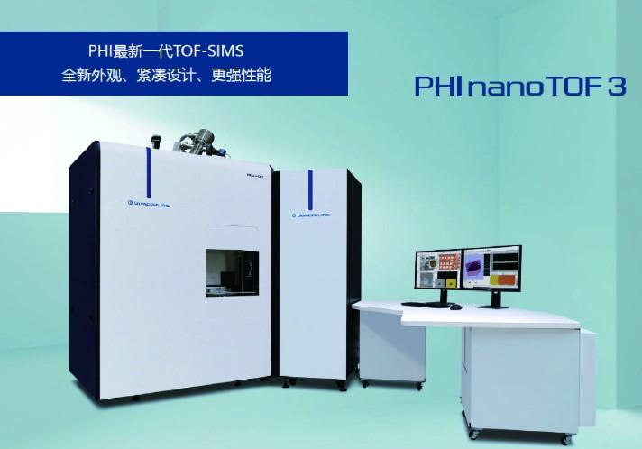 应用分享 Tof Sims在光电器件研究中的应用 知乎