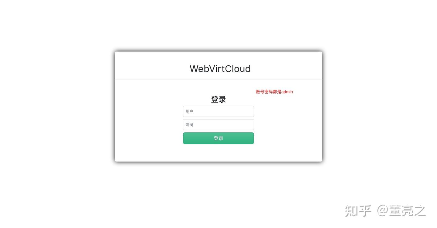 WebVirtCloud/KVM-安装 - 知乎