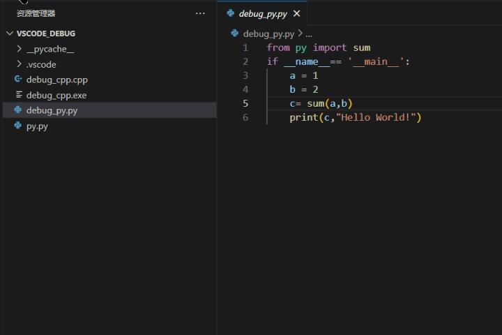 Vscode调试-（cpp、Python） - 知乎