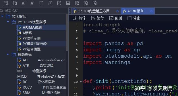 从零开始玩量化：如何python+QMT完成自动化交易？（全网最详细入门教程-踩坑指南【建议收藏】——第六章：使用AI进行量化策略编写的辅助 - 知乎