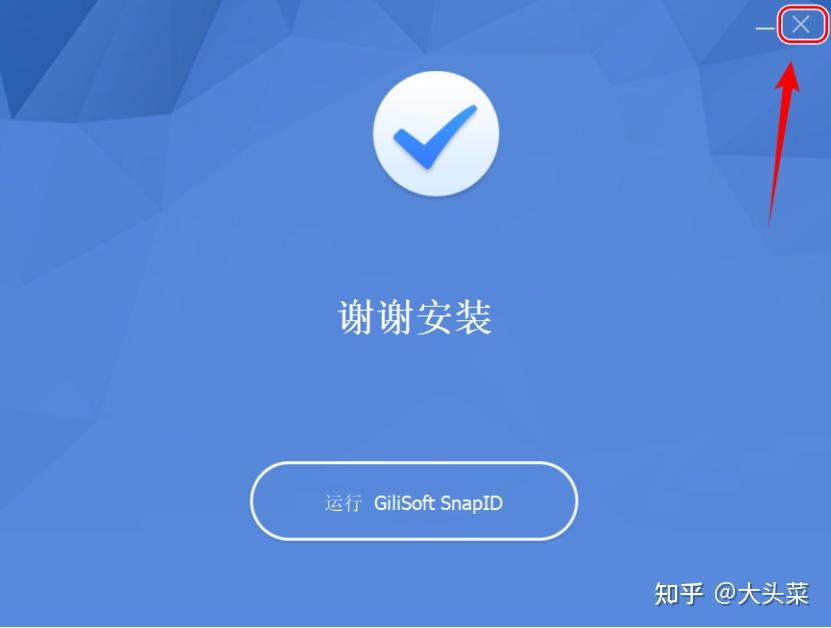 [证件照免费编辑工具]Gilisoft SnapID (全能证件照大师) - 知乎