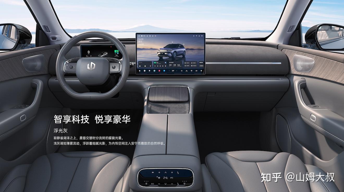 标配双叉臂+五连杆，预售15.88万起，2026款零跑C11拿去比 - 知乎