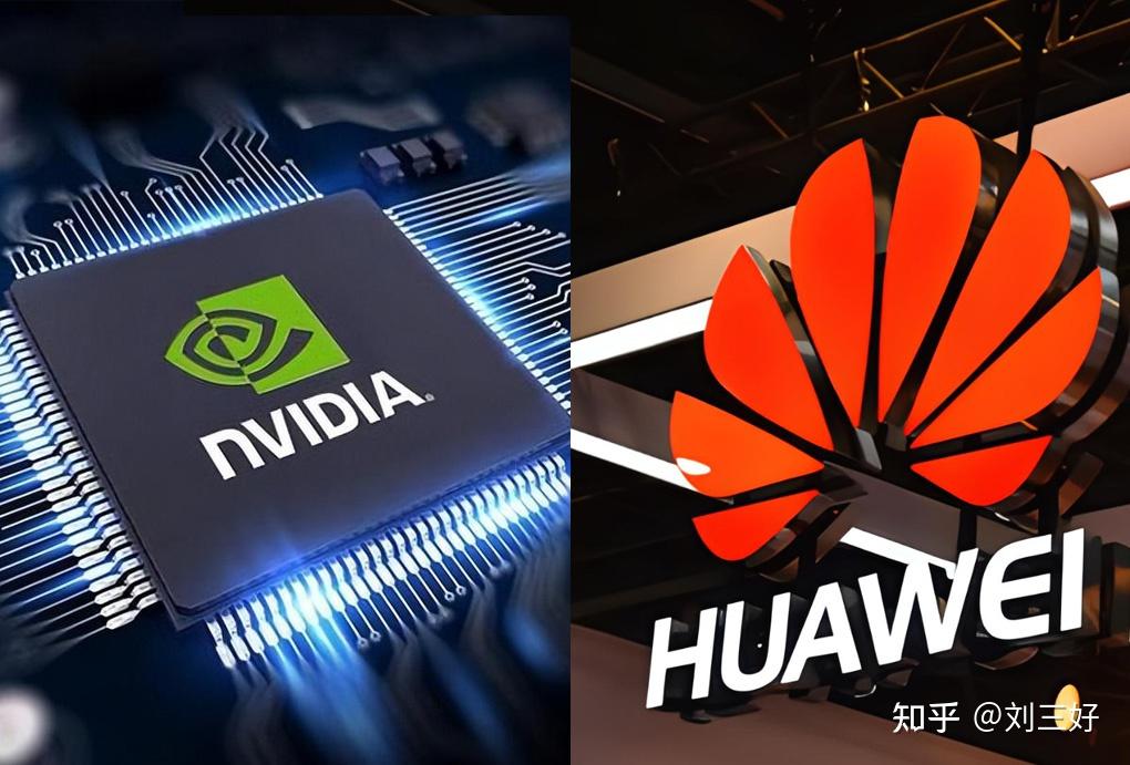 英伟达将华为列为首要竞争对手，而不是小米？ - 知乎