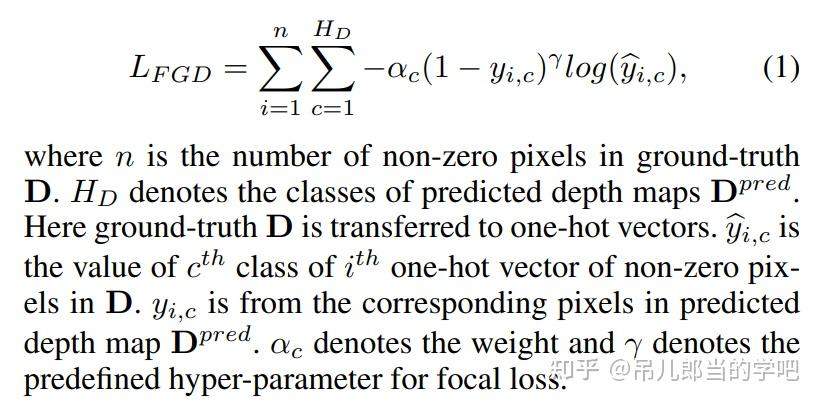 [BEV] EA-LSS: Edge-aware Lift-splat-shot Framework for 3D BEV Object ...
