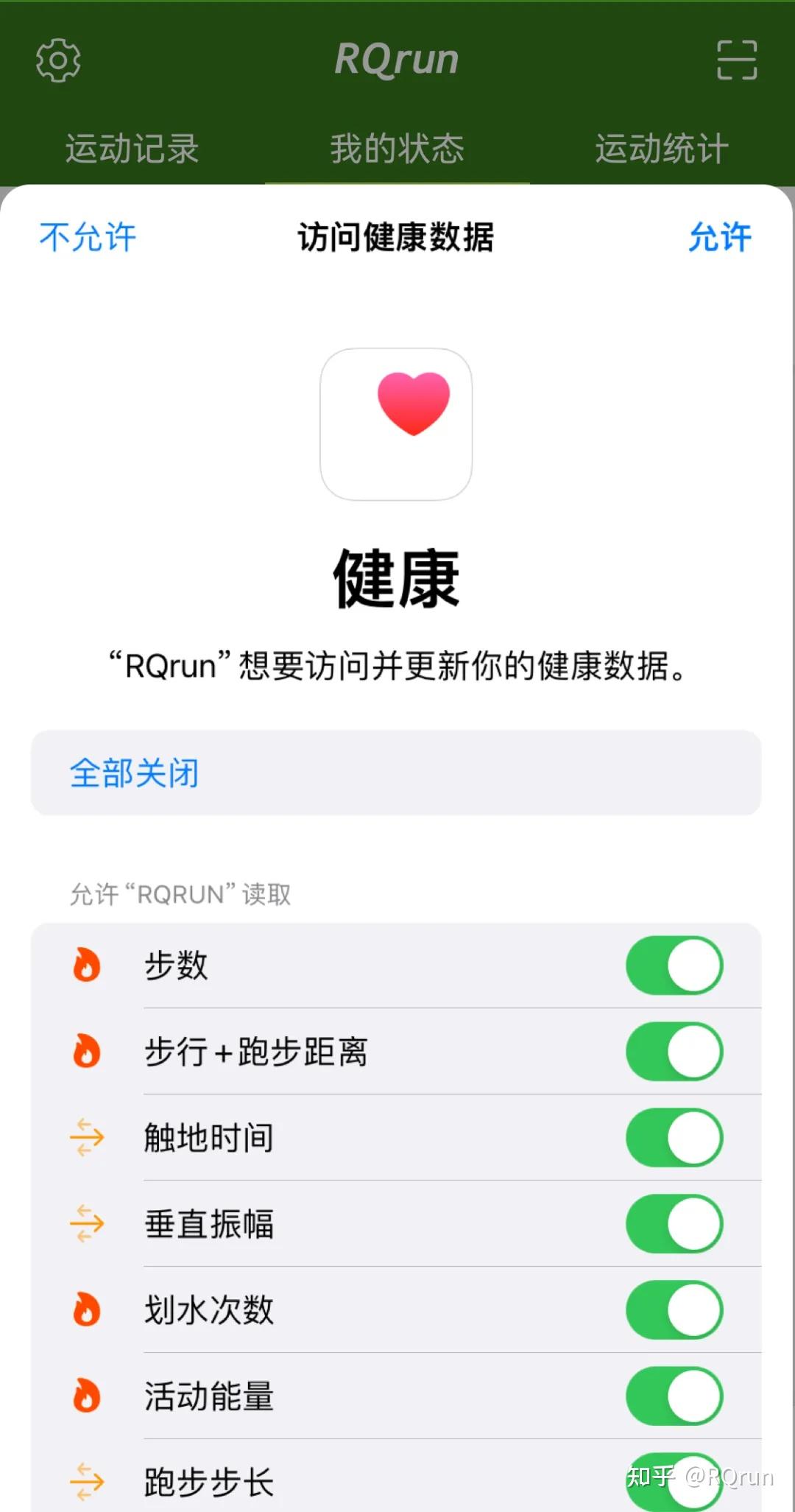 经验 | 数据同步不求人之苹果篇 - 知乎