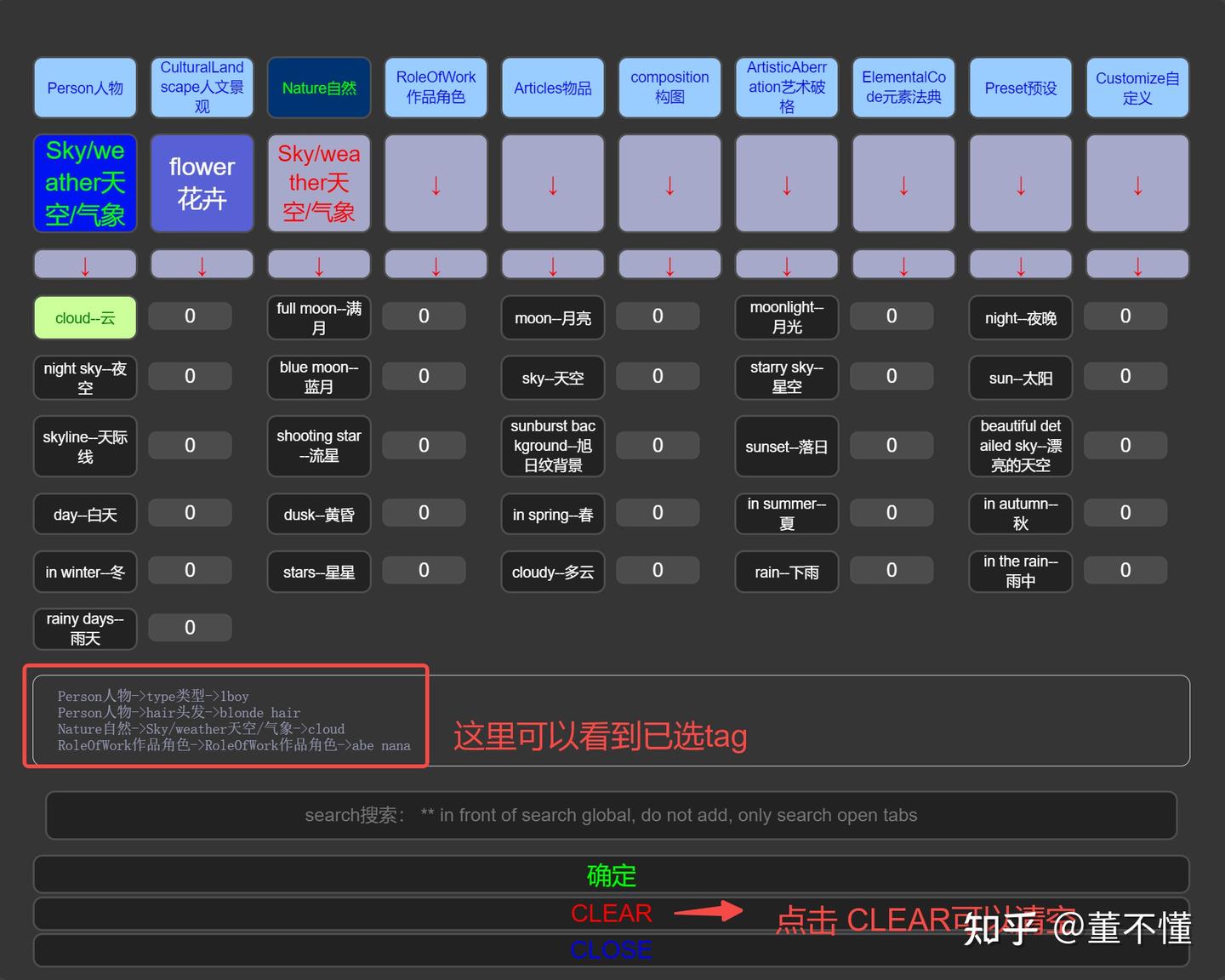 【04】ComfyUI基础 - 从CLIP文本编码器到提示词的高级应用 - 知乎