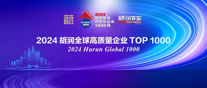 《2024胡润全球高质量企业TOP1000》重磅发布 - 知乎
