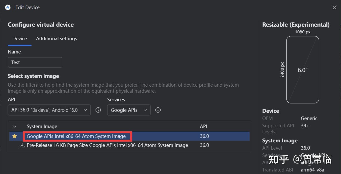 Android Studio自带的安卓虚拟机/模拟器如何Root | rootAVD - 知乎