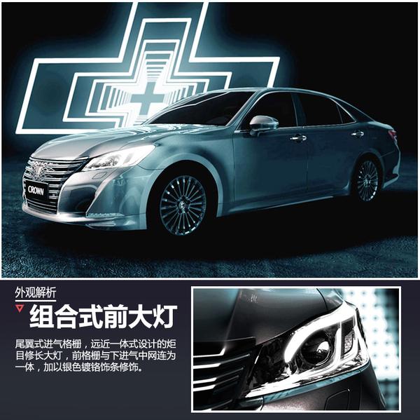 售价相同 一丰全新皇冠2.0T/2.5L如何选 - 知乎