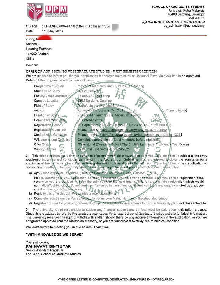 马来西亚博特拉大学 UPM 制造系统工程 硕士 2023 Fall Con Offer - 知乎