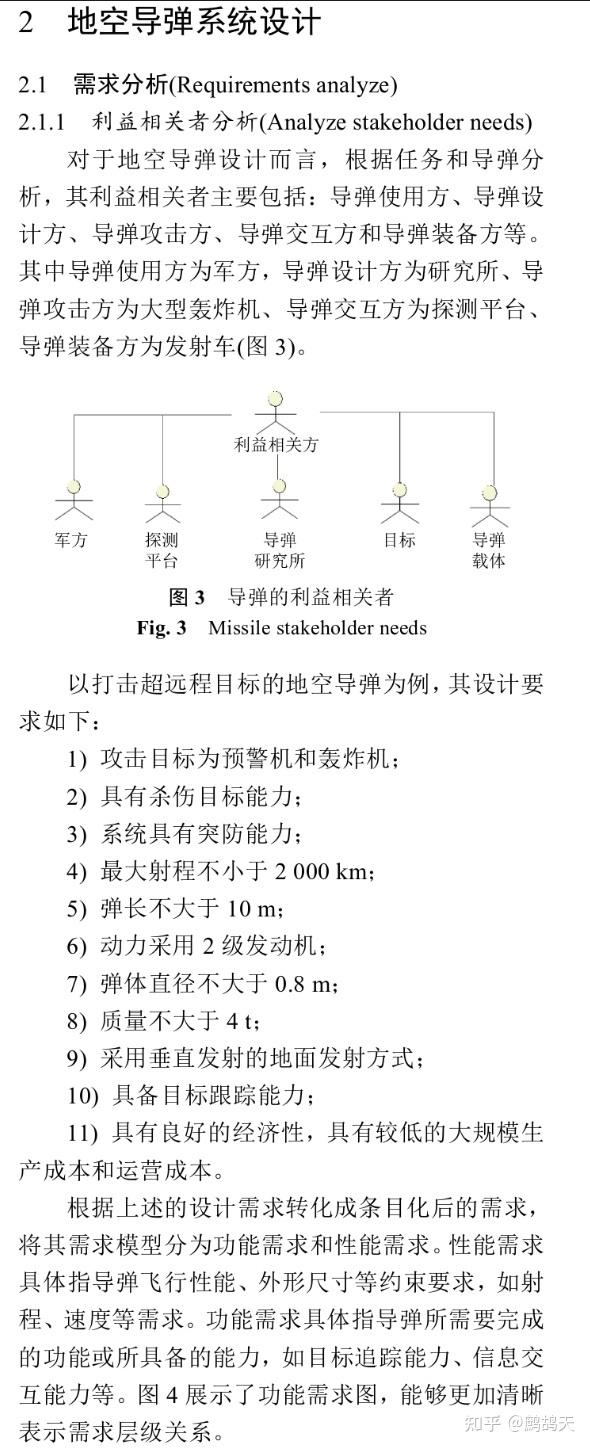 老美的EA-37B据说打遍全球无敌手，它的功能到底有多强大？ - 知乎