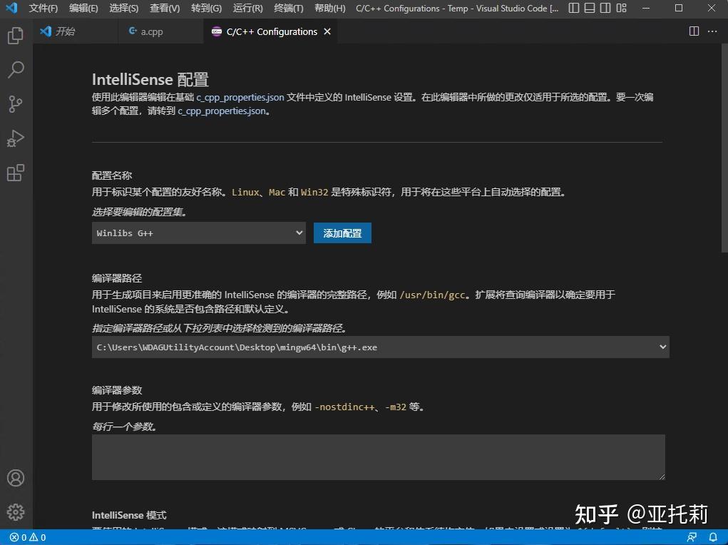 简单配置适用于竞赛的VS Code - 知乎