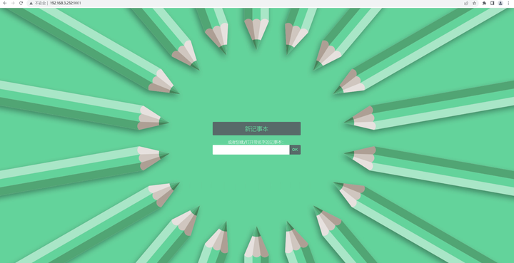 Docker部署etherpad文档编辑器 - 知乎