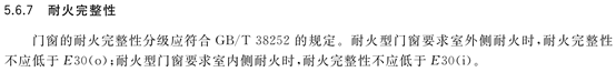 国家标准 | GB/T 8478-2020《铝合金门窗》解析 - 知乎