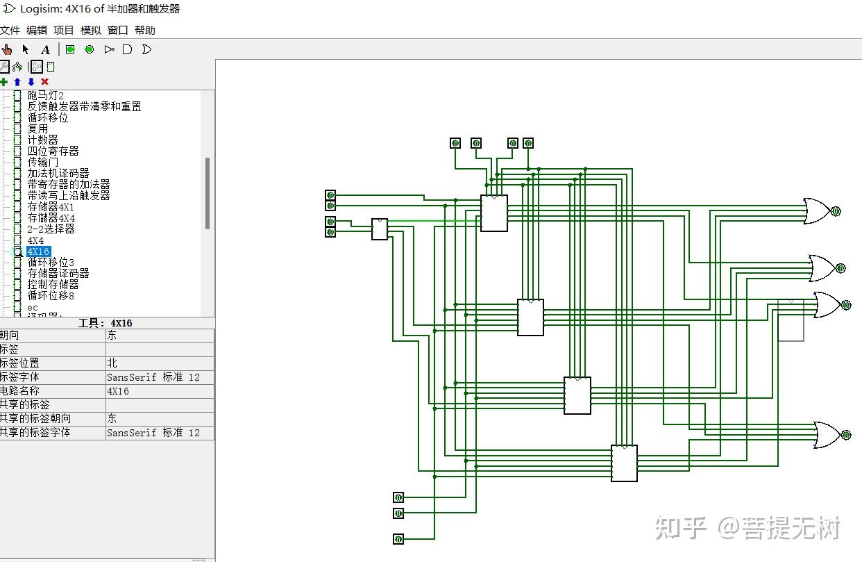 如何用logisim设计一个cpu - 知乎