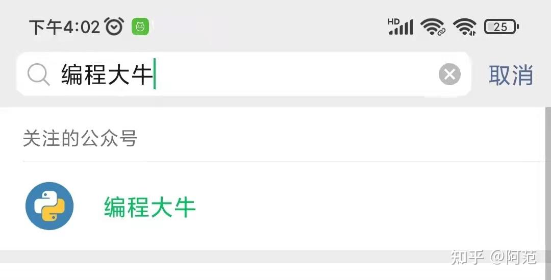 百看不如一练的247个Python实战案例（附高清PDF完整版教程） - 知乎