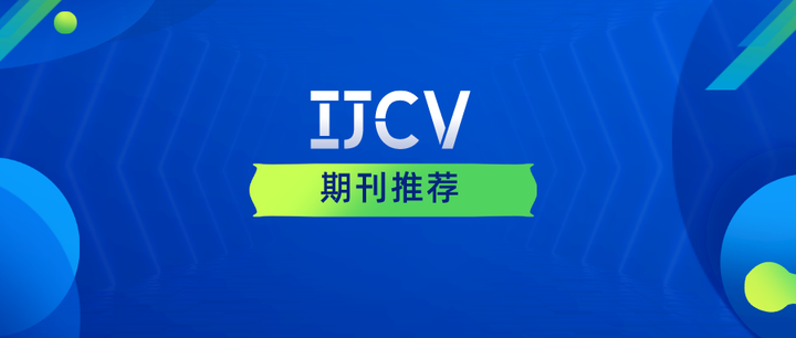 IJCV顶刊配图，绝美配色，一套配色走天下！ - 知乎