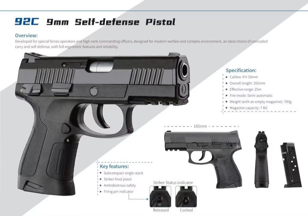 国产手枪92式、92G、92A、92B、QSZ193、CF98A、cs/lp5它们之间是什么关系? - 知乎