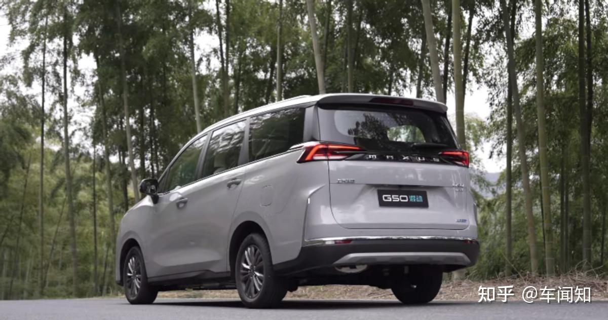 10-15万级家用MPV新选择：G50混动强势登场，家用出行新风尚 - 知乎