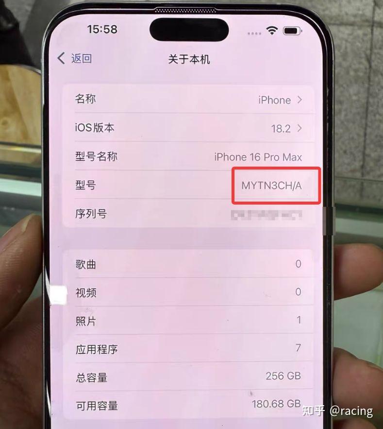 iPhone16Pro Max只要5000块？这不是618活动价，这是监管机！ - 知乎