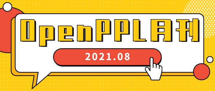 OpenPPL 月刊 | 2021.08 - 知乎