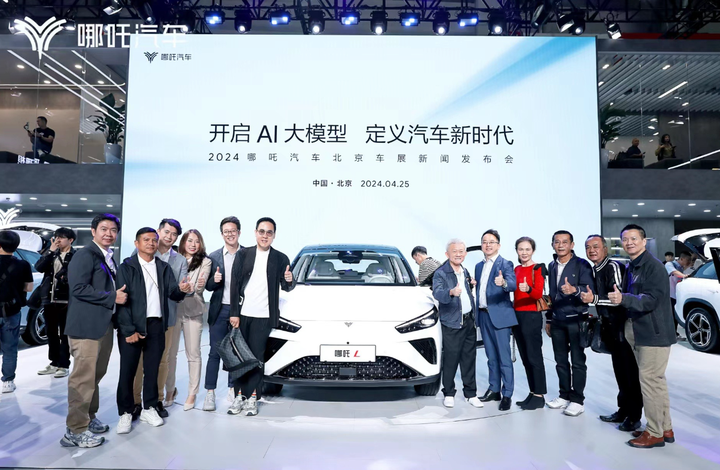 “Snapdragon Ride Flex（SA8775P）舱驾融合平台”全球首搭哪吒汽车 - 知乎