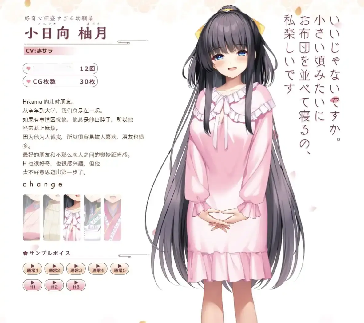 六月有哪些值得期待的galgame新作？ - 知乎