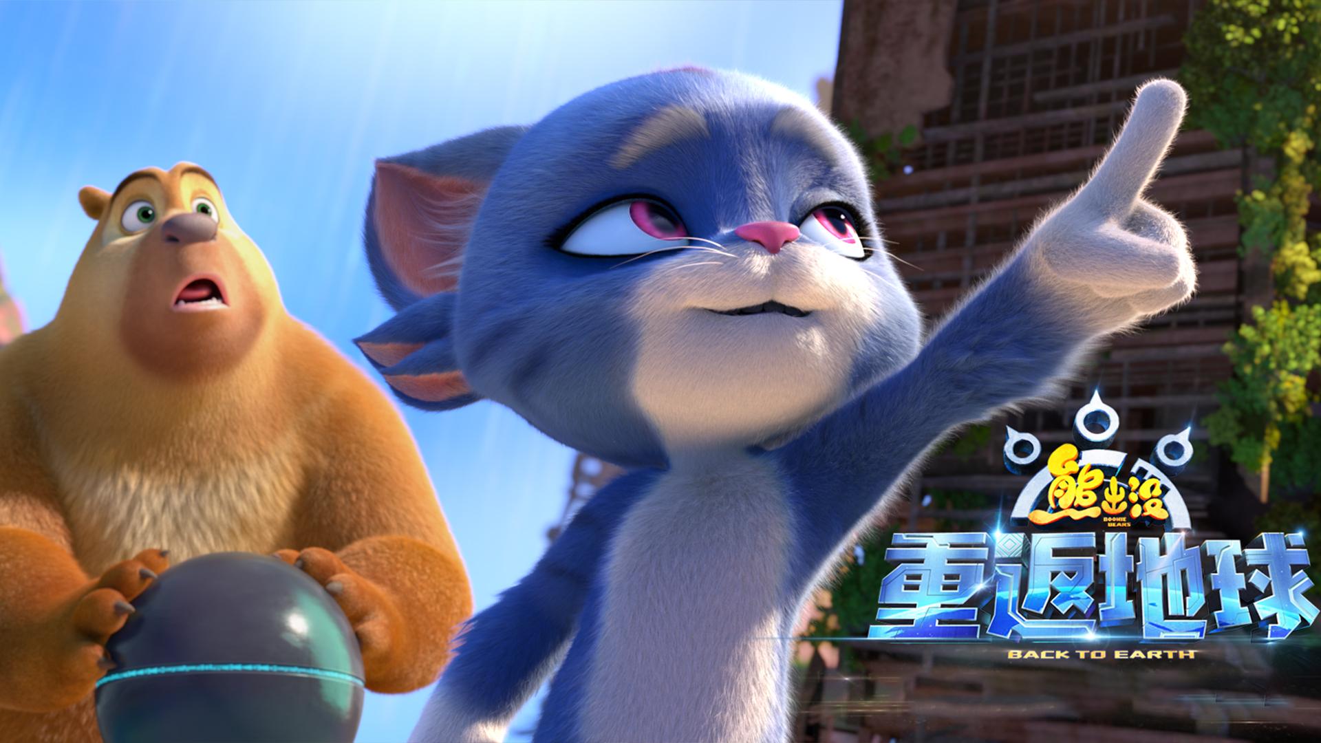 中国历年动画电影系列票房排行榜：国产动画十年巅峰之作 - 知乎