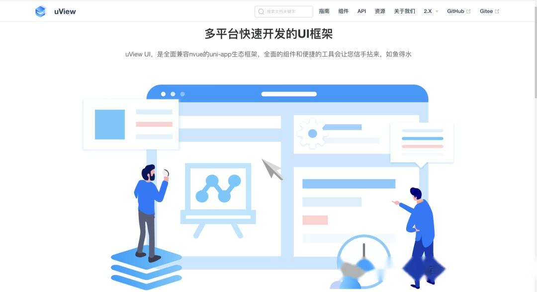 探索uni-app及其顶级UI框架 - 知乎