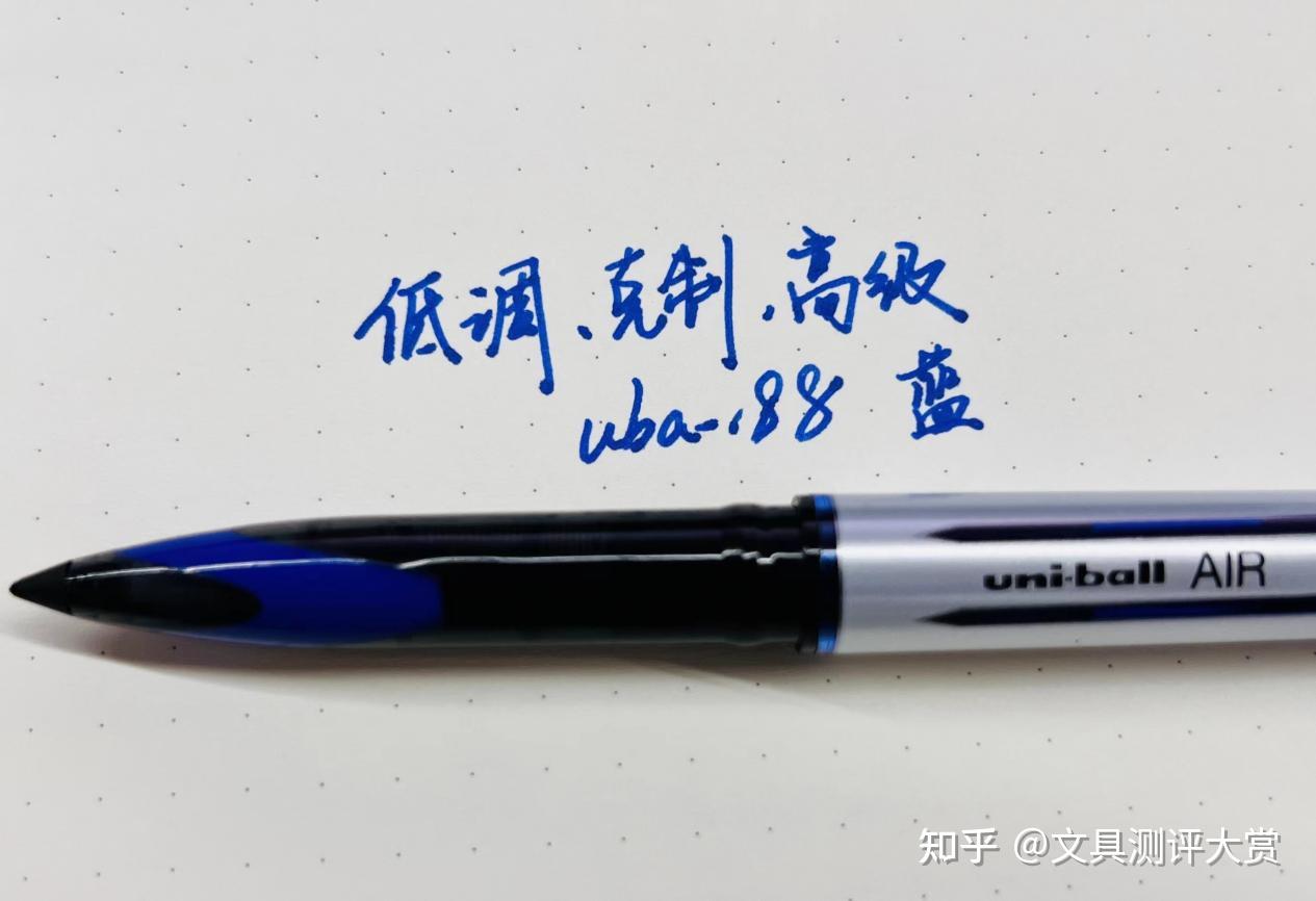 uni三菱黑科技uba188真的好用么？ - 知乎