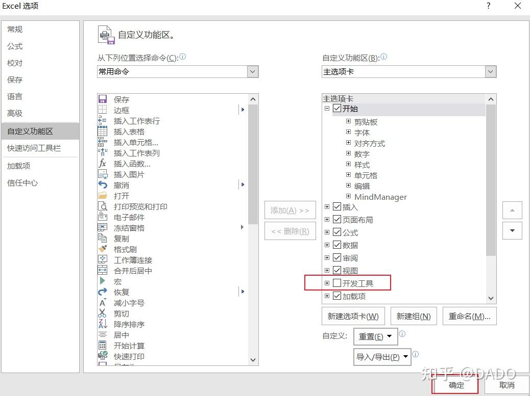 怎么打开 vba 编辑器？ - 知乎