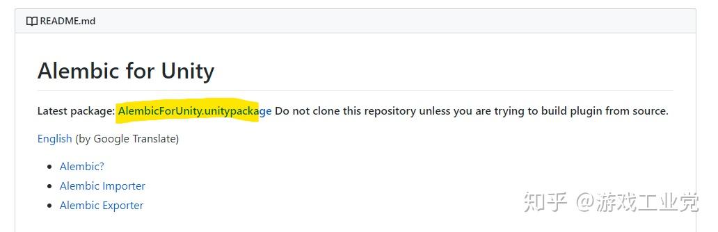 Unity Alembic使用笔记 - 知乎