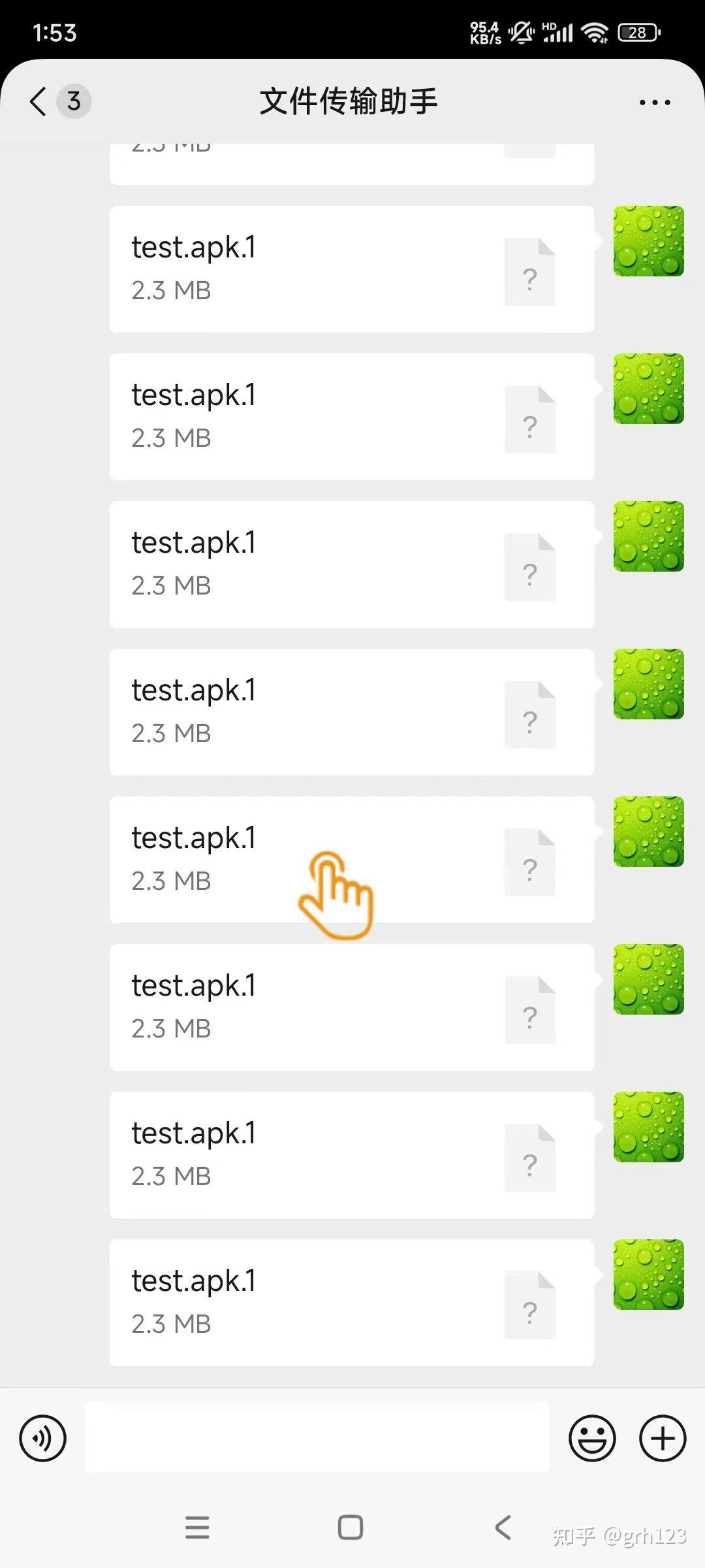 如何评价QQ发出的apk文件会被自动改名成apk.1？ - 知乎