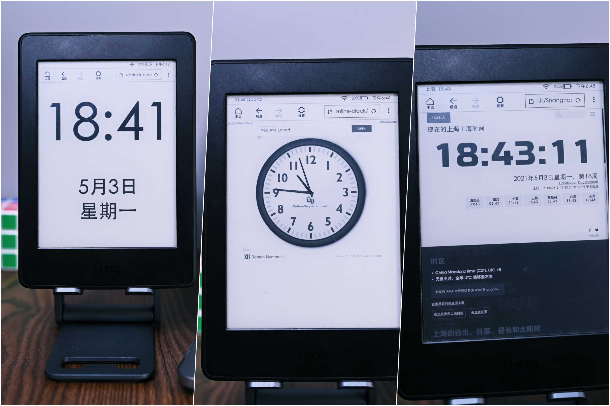 Kindle秒变时钟，好看的6个时钟资源分享和教程 - 知乎