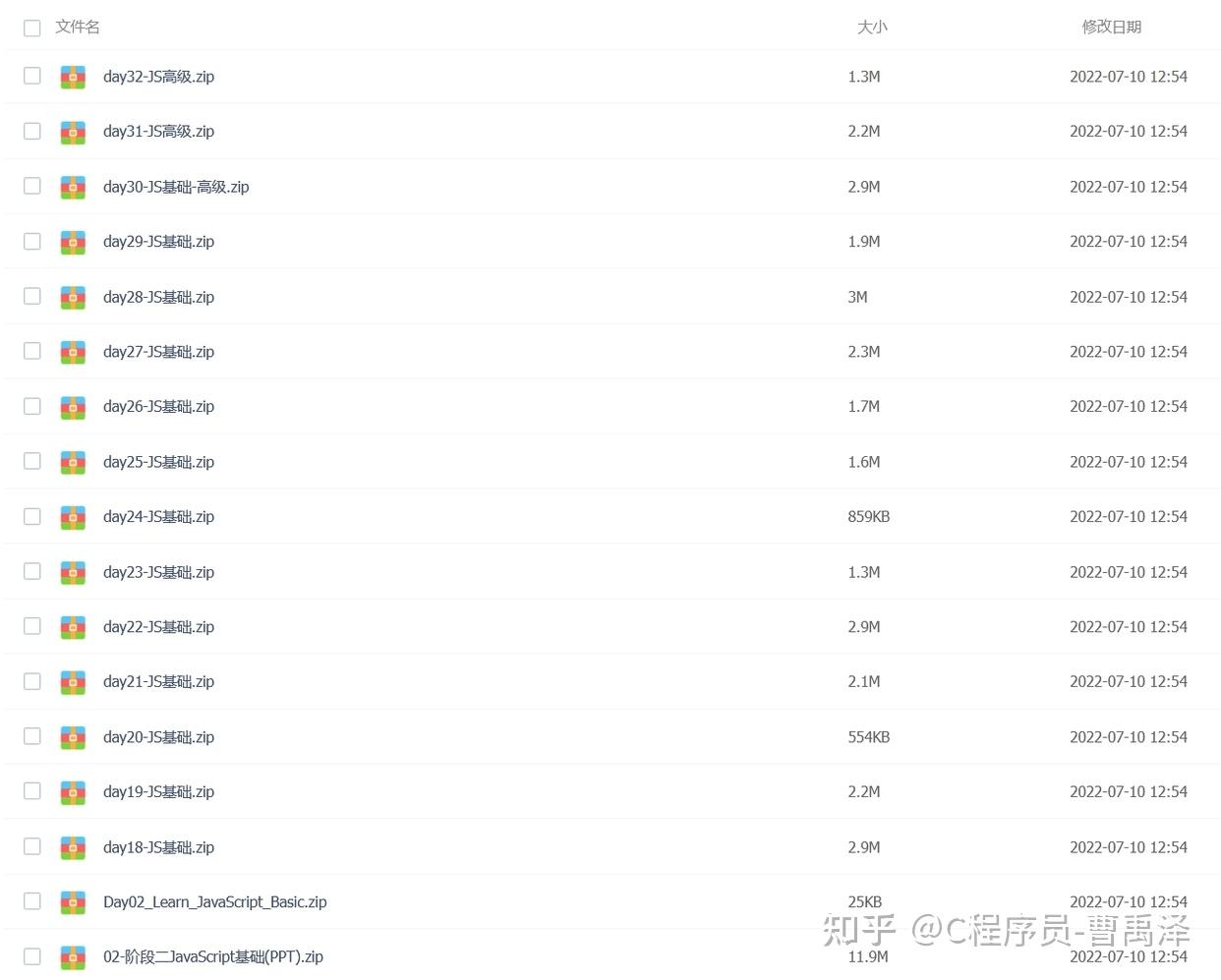 新手学习框架，能直接学习coderwhy的最新Vue3+Typescript课程吗? - 知乎