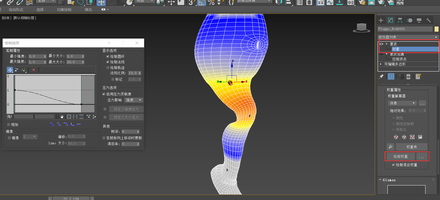 3dMax&Unity3d --- 动画的导出对接 - 知乎