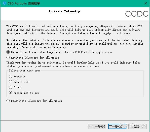 CCDC ConQuest下载与安装 - 知乎