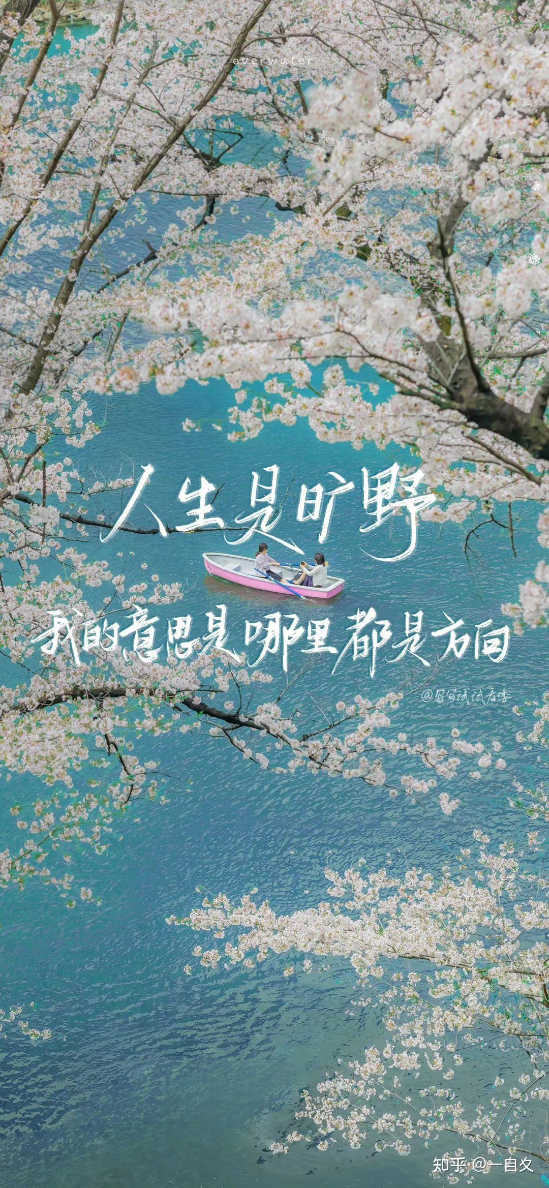 壁纸 | 𝙒𝙚𝘾𝙝𝙖𝙩 ins高级感壁纸 - 知乎