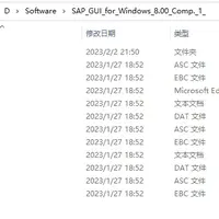 SAP GUI 8.00 安装 - 知乎